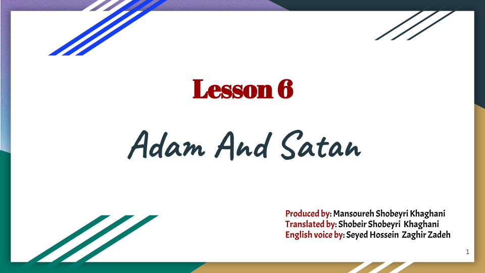 Lesson 6- Adam And Satan – Mansoureh Shobeyri Khaghani